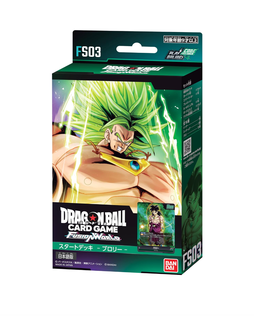Dragon Ball Super TCG: Fusion World Starter Deck BROLY [FS03] - NEW(20