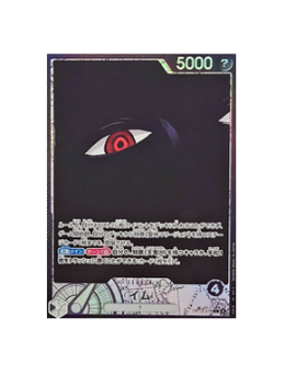 One Piece TCG: Imu (Alt Art) OP13-079 L Carrying on His Will