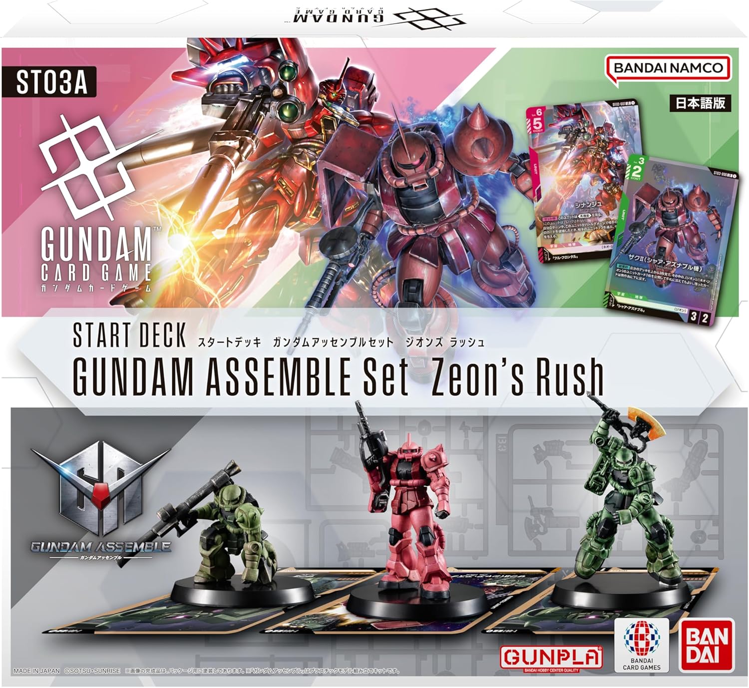 Gundam TCG: Start Deck Gundam Assemble Set Zeon's Rush [ST03A] - NEW