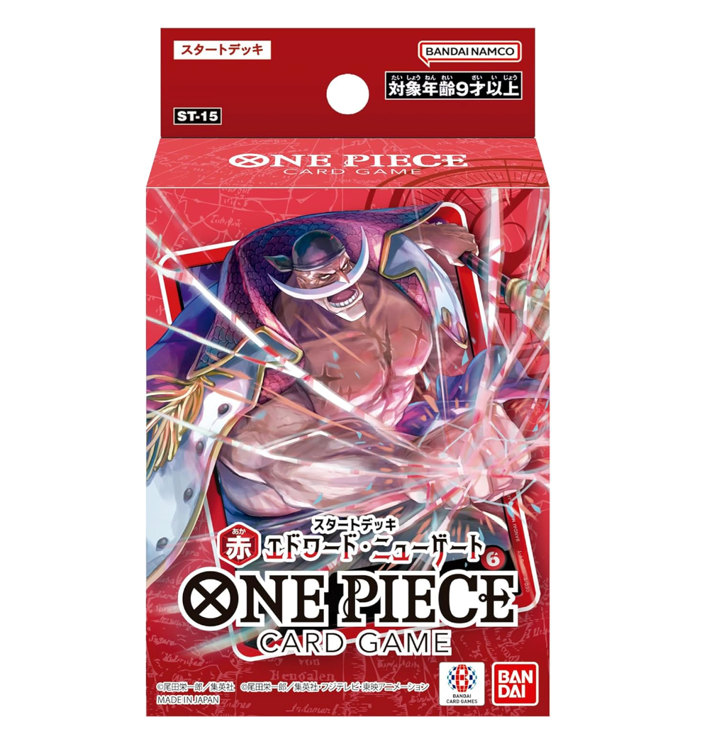 One Piece Boxes – Zenpan