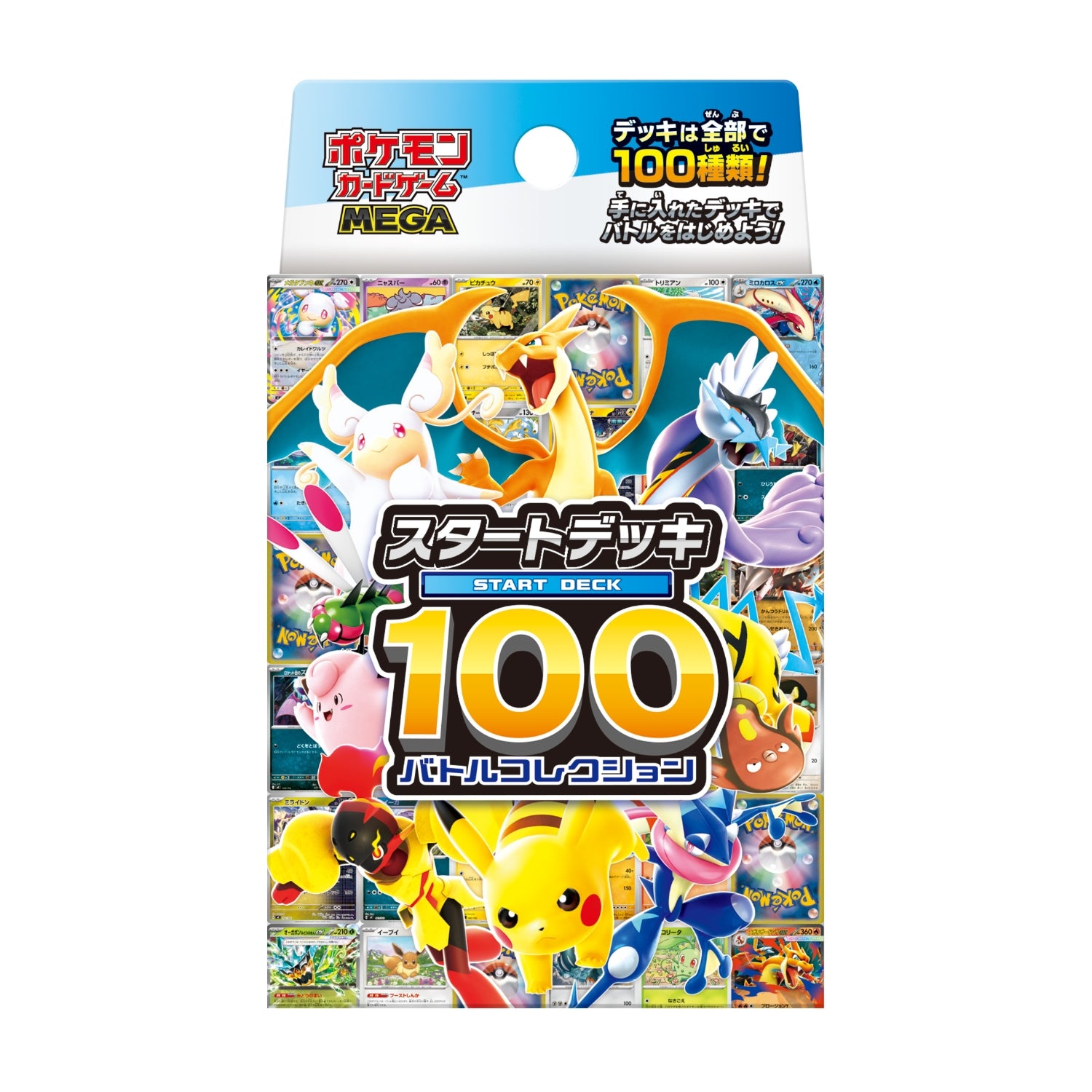 Pokémon TCG: MEGA Start Deck 100 Battle Collection - NEW/Sealed (2025/